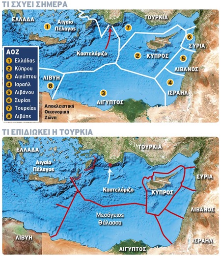 Ο νοών...νοείτω: Φυσικό αέριο, ΑΟΖ και γεωπολιτική.